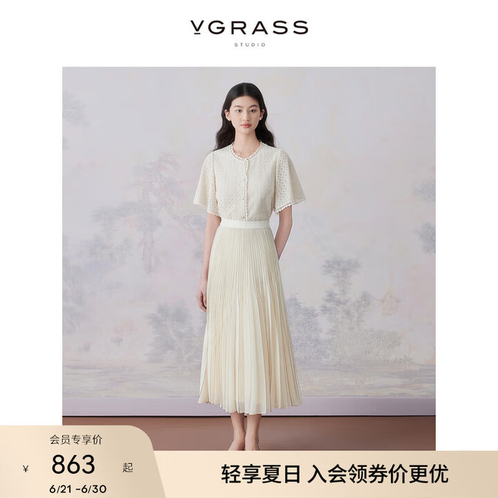 VGRASS维格娜丝新中式花蕾边短袖上衣女24年夏季新款高端奢华衬衫女 密合色 L【图片 价格 品牌 报价】-京东