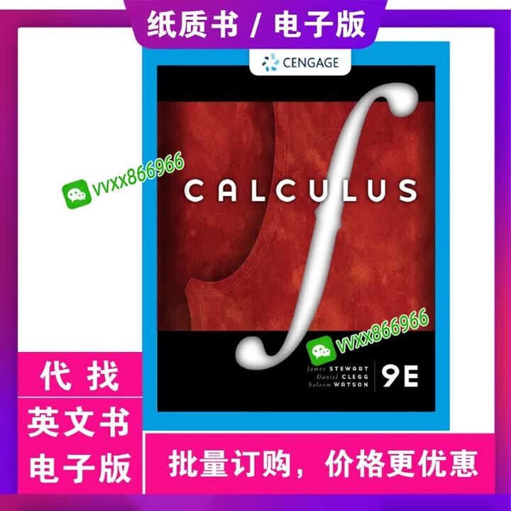 《Calculus 9th Edition by James Stewart 彩色纸质书》【摘要 书评 试读】- 京东图书