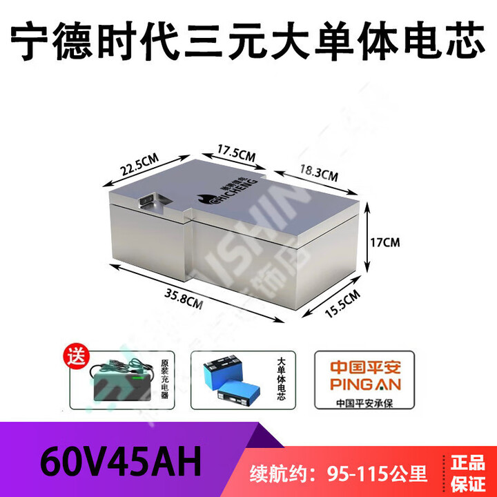 宁德三元绿源S60/S70雅迪T30/E10/T60/G30直上锂电池48V60V72V 60V45AH90-110KM嘉百达【图片 价格 ...