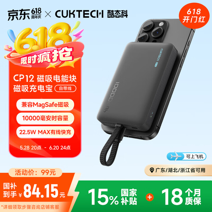 京东(JD.COM)-正品低价、品质保障、配送及时、轻松购物！