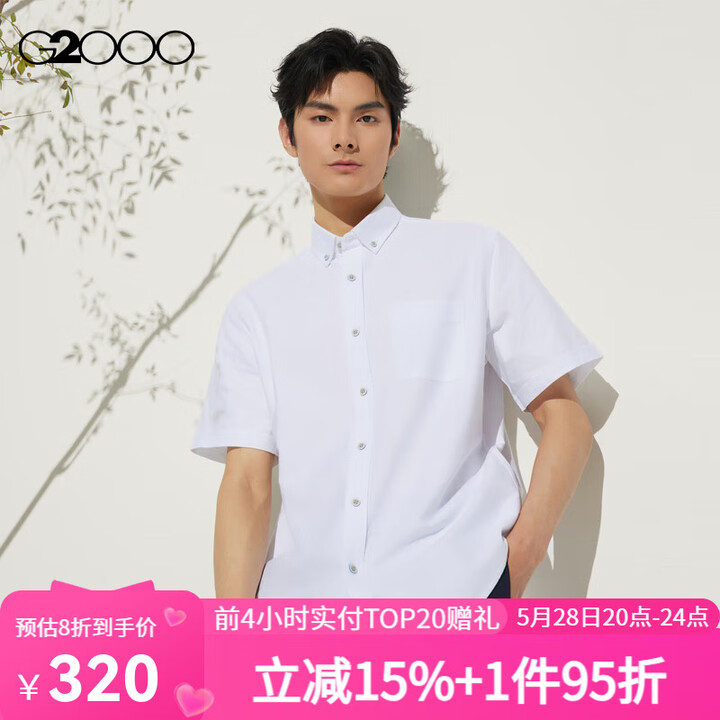 G2000【全棉牛津纺/商场新款】男装SS25贴袋设计短袖休闲衬衫 全棉-牛津纺-白色 L【图片 价格 品牌 报价】-京东