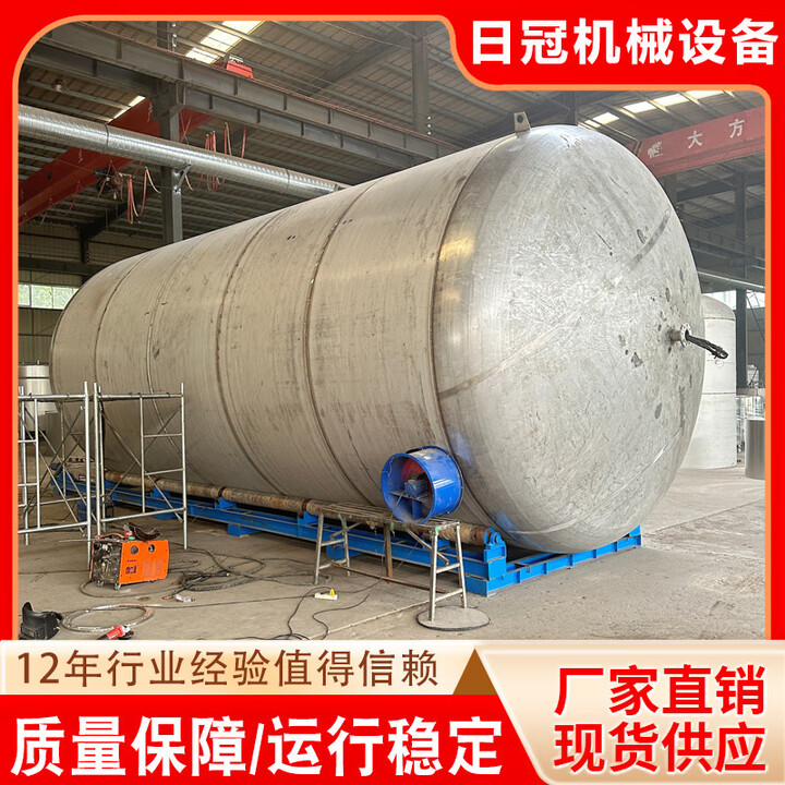 科至途304不锈钢储酒水罐 卧式储罐密封真空化工压力保温罐加工定制 （定金）详细咨询客服【图片 价格 品牌 报价】-京东