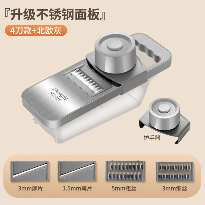 日本进口品质316不锈钢多功能切菜擦丝神器家用厨房萝卜土豆丝刨 A316不锈钢4刀+护手器+菜盒【图片 价格 品牌 报价】-京东
