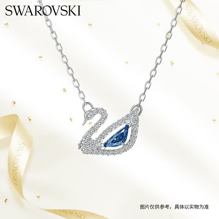 【施华洛世奇项链】施华洛世奇 SWAN 蓝调天鹅项链女送女朋友生日礼物女圣诞礼物5521074【行情 报价 价格 评测】-京东