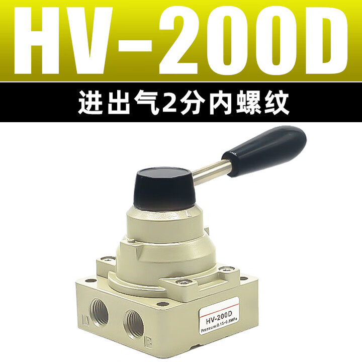 气动开关手转阀手动阀HV-200D-进两出气缸控制换向气阀手板阀02B HV200D【图片 价格 品牌 报价】-京东