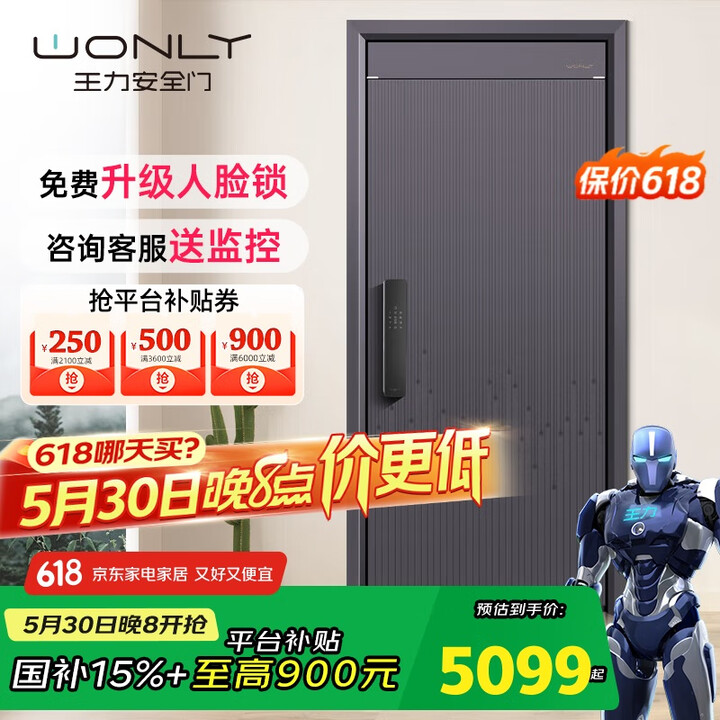 京东(JD.COM)-正品低价、品质保障、配送及时、轻松购物！