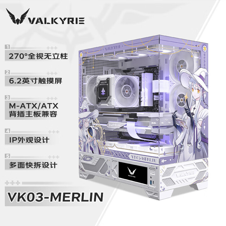 【瓦尔基里（VALKYRIE）VK03 MERLIN】瓦尔基里（VALKYRIE）VK03 MERLIN ATX 游戏电脑台式机箱 支持360 ...