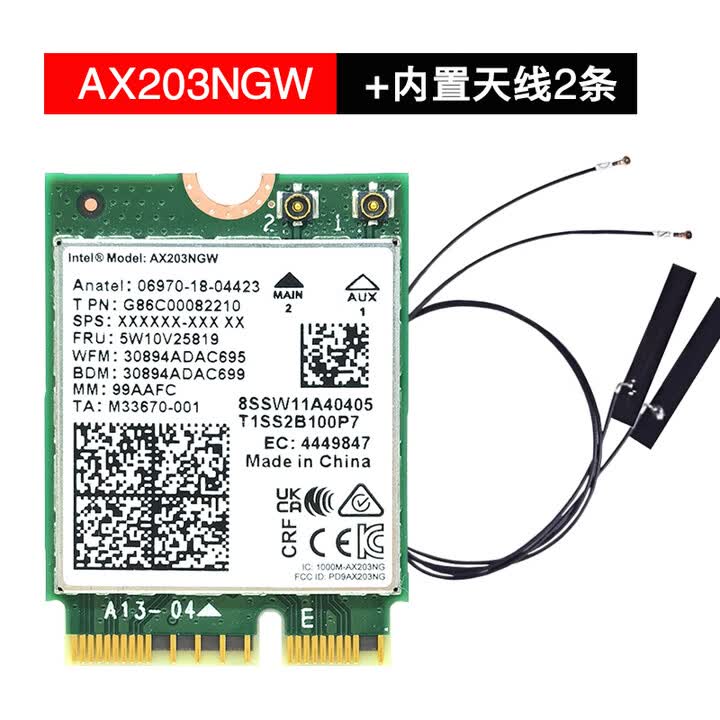 英特尔（Intel）原装适配IntelAX211AX2019560AC9462WIFI6ECNVI蓝牙5.3千兆无线线网卡 AX203NGW ...