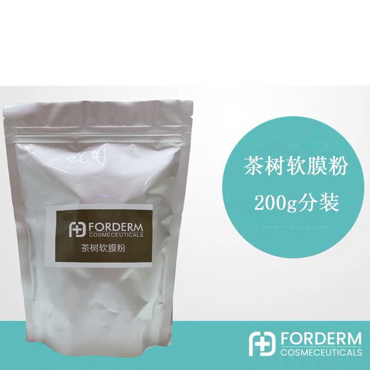UW【官方店】FORDERM孚登软膜粉面膜 芦荟保湿补水修复镇定祛痘收毛 茶树叶 原装进口 补水镇定净化【图片 价格 品牌 报价】-京东