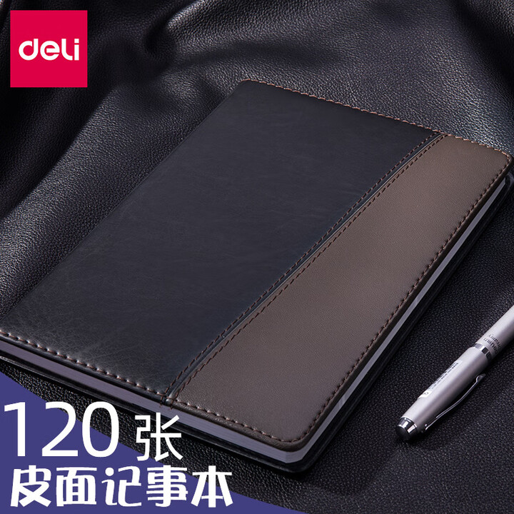 得力（deli）7910/7911商务皮面本记事本日记本笔记本120页会议记录本本子 黑色 7910/16K/120张【图片 价格 品牌 报价】-京东