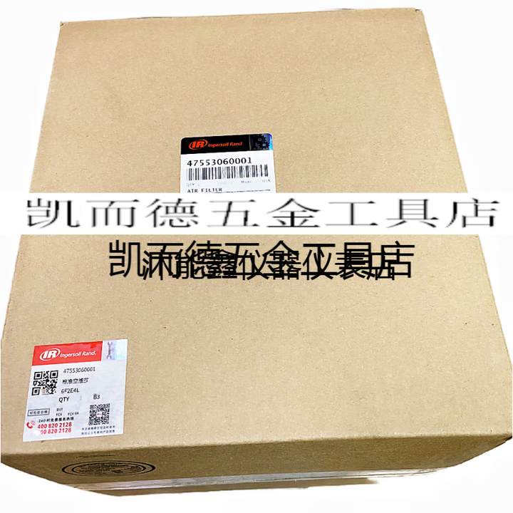 英格索兰RM55i空压机空滤芯47553060001油滤47576206001原厂件 空滤芯47553060001 原厂件【图片 价格 品牌 ...