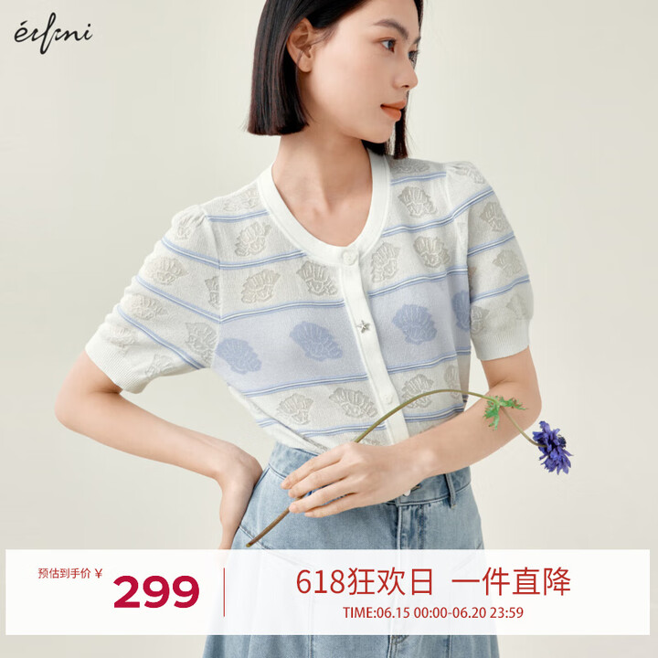 伊芙丽（eifini）【商场同款】伊芙丽毛针织衫1F6230781G 冰点蓝 M 160/85CM【图片 价格 品牌 报价】-京东