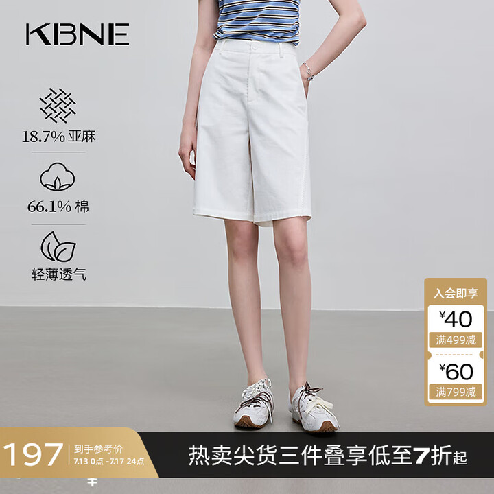 KBNE直筒裤白色五分裤女2025夏季新款视觉显瘦中裤小个子百搭神裤 白色 M【图片 价格 品牌 报价】-京东