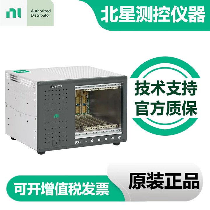 美国NI PXIe-1073配有交流的5槽3U PXI Express机箱【图片 价格 品牌 报价】-京东