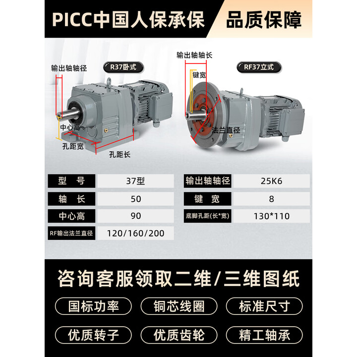 温以嘉定制R37 R47 R57 R67 R77 R87 R97 R107 R137 RF斜齿轮减速电机变 【高品质】R37减速机【图片 价格 ...