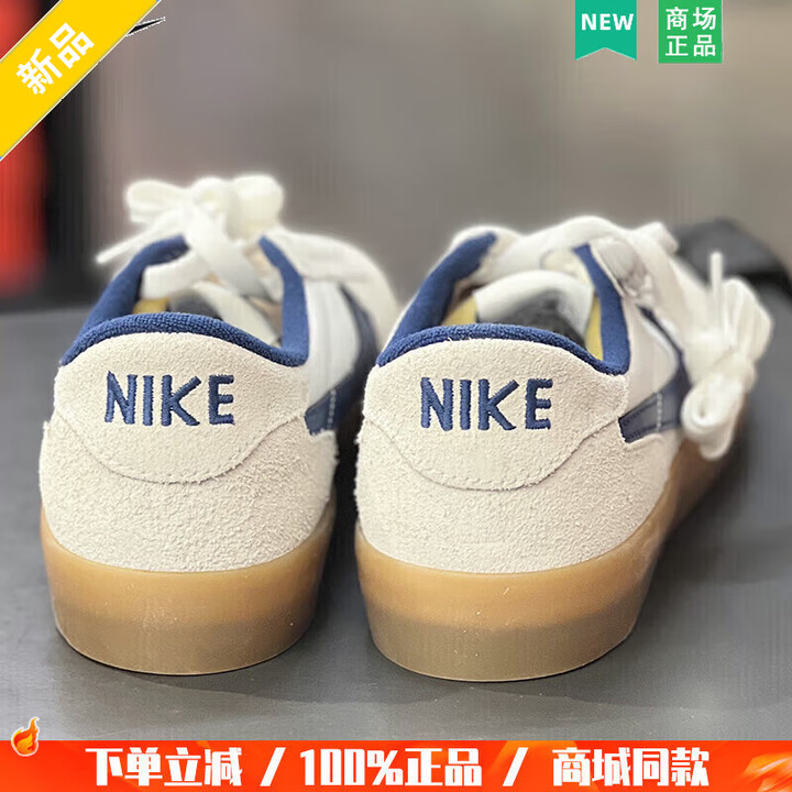耐克（NIKE）官方男鞋 春季新款SB Heritage Vulc透气运动鞋复古休闲复刻鞋 CD5010-102 39【图片 价格 品牌 报价】-京东