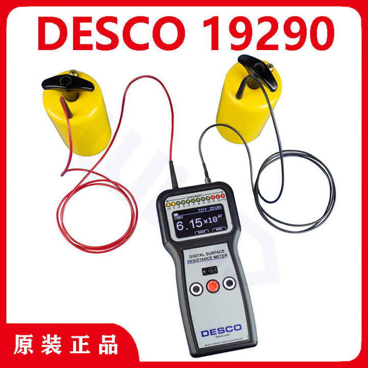 美国DESCO重锤式表面电阻测试仪19290静电测量仪19787/SCS 770760 DESCO 19290【图片 价格 品牌 报价】-京东