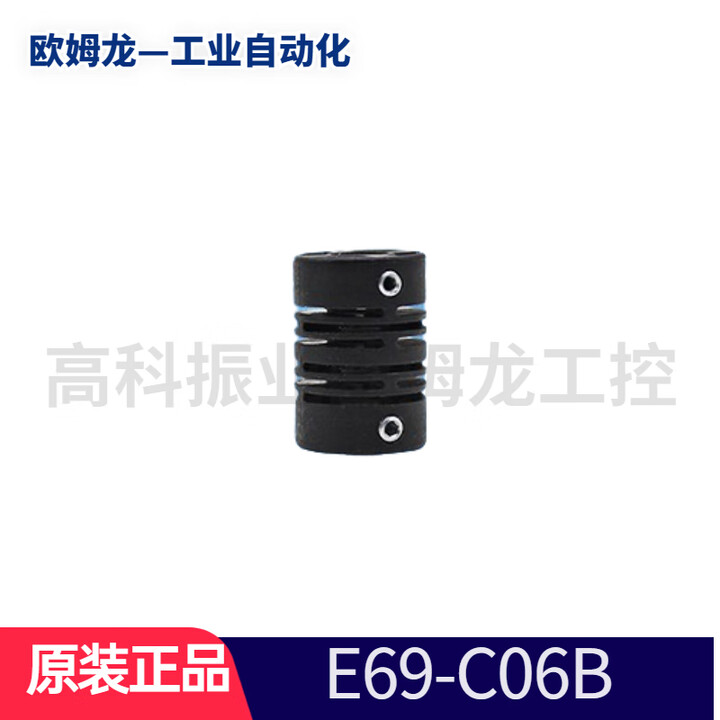 欧姆龙原装OMRON编码器E6CP-AG5C E6C2-CWZ6C CWZ5B CWZ1X编码器 E69-C06B 联轴器编码器不带【图片 价格 品牌 报价】-京东