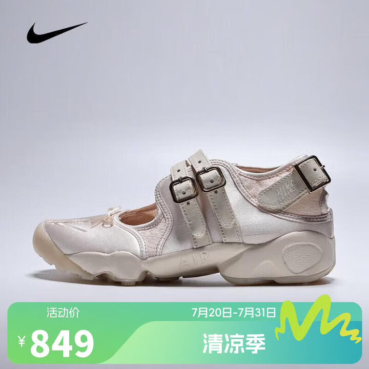 耐克（NIKE）【滔搏运动】2025年女子WMNS NIKE AIR RIFT凉鞋 IH7346-222 38【图片 价格 品牌 报价】-京东