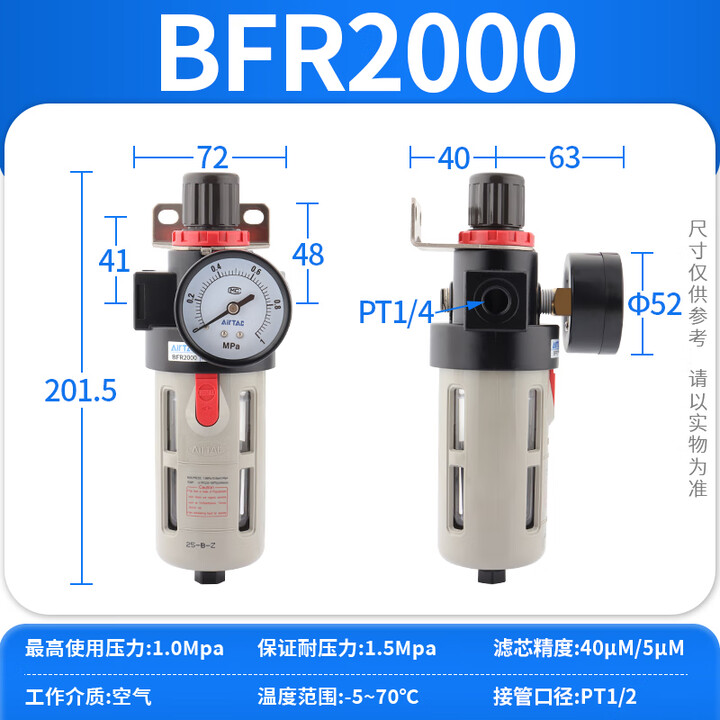 亚德客气动调压过滤器BFR2000减压阀BFR3000空压机油水分离器BFR4000 BFR2000【图片 价格 品牌 报价】-京东