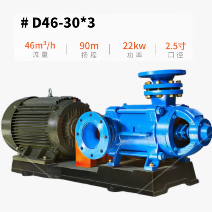 多级离心泵高扬程300米卧式抽水机45KW给水增压DG85-25*6不锈钢型 D46-30*3【图片 价格 品牌 报价】-京东