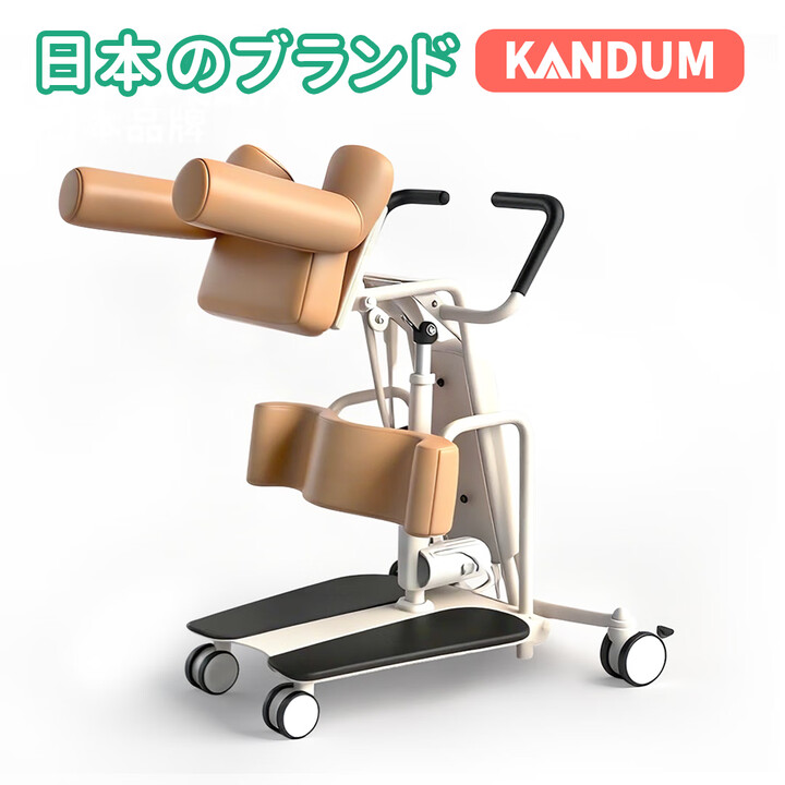 RAOA日本KANDUM电动免抱起移位机老人辅助起身瘫痪病人辅助高端移位器 高端家用背式移位机ST01R01【图片 价格 品牌 报价】-京东