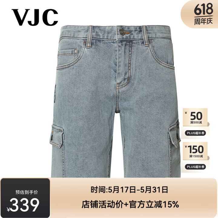 威杰思（VJC）夏季新款男装牛仔裤时尚百搭五分裤 D24BO1755 蓝色 3XL 56【图片 价格 品牌 报价】-京东