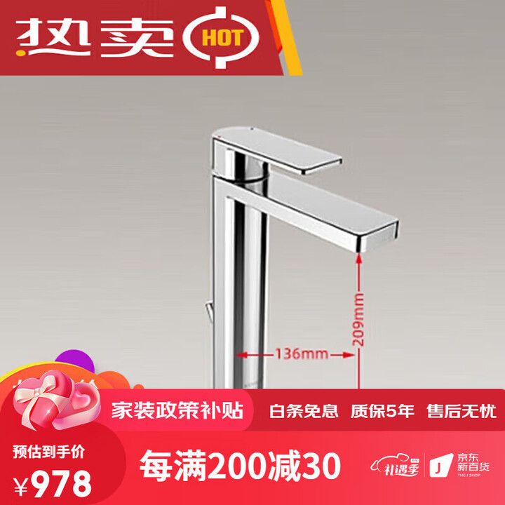 科勒（KOHLER）若方K-23472T/K-23475T/K-23478T-4-CP/BL全铜冷热水龙头黑 K-23475T-4-CP【图片 ...
