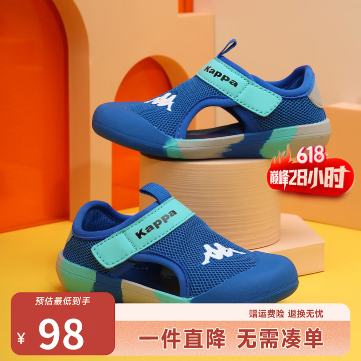 Kappa Kids童鞋运动儿童凉鞋女童夏季新款柔软运动鞋男童透气包头鞋 皇家蓝 36【图片 价格 品牌 报价】-京东