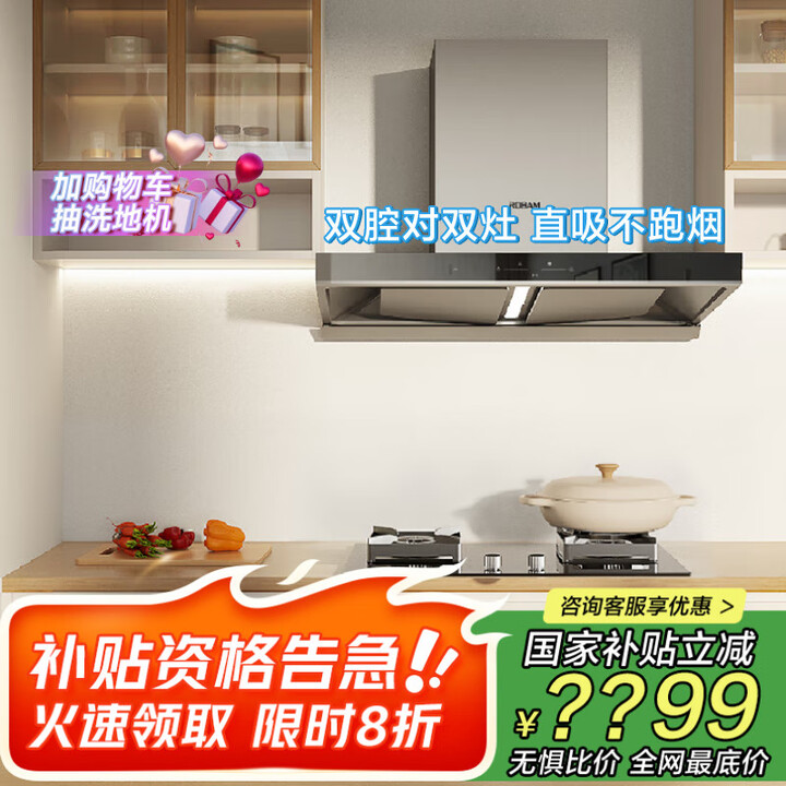 【老板CXW-260-60D1S】老板（Robam）吸抽油烟机双子星烟灶套双腔变频欧式顶吸国家补贴20%家电60D1S+5.0kW天然气【套装商品】【行情 报价 价格 评测】-京东