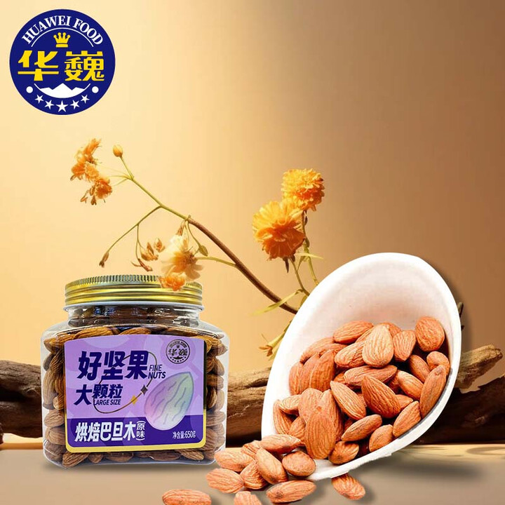 华巍（HUAWEI FOOD）原味盐焗大颗粒巴旦木坚果零食大杏仁扁桃仁休闲干果 650g烘焙巴旦木仁(罐装) 巴旦木【图片 价格 品牌 报价】-京东