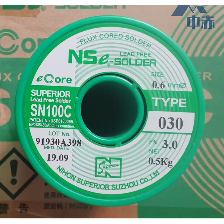 斯倍利亚SN100C日秀030焊锡线031锡丝0.6 0.8 1.0锡铜镍锗SN100C 0.6MM[500G/卷]现货【图片 价格 品牌 ...