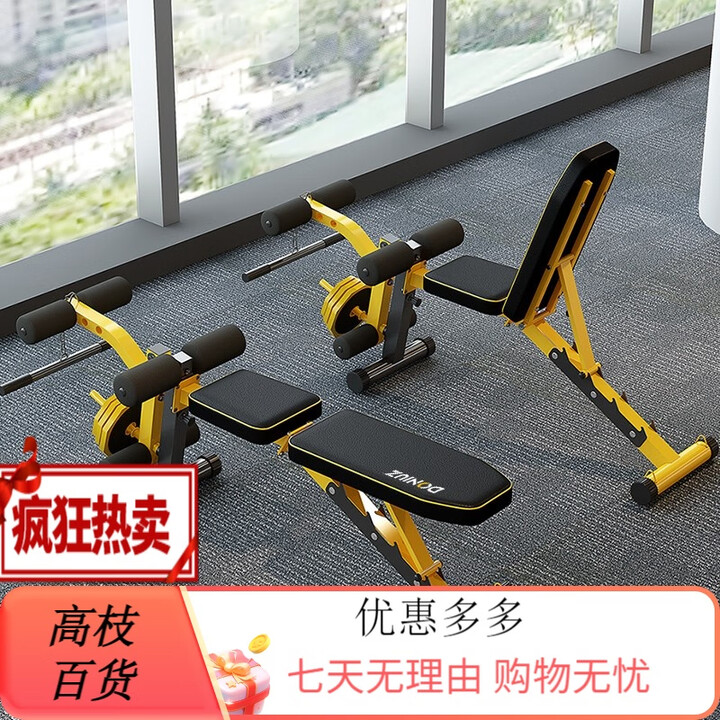 DONIUZ多下斜卧推凳上斜推胸飞鸟凳练腿部肌肉训练凳健身躺 功能哑铃凳【图片 价格 品牌 报价】-京东