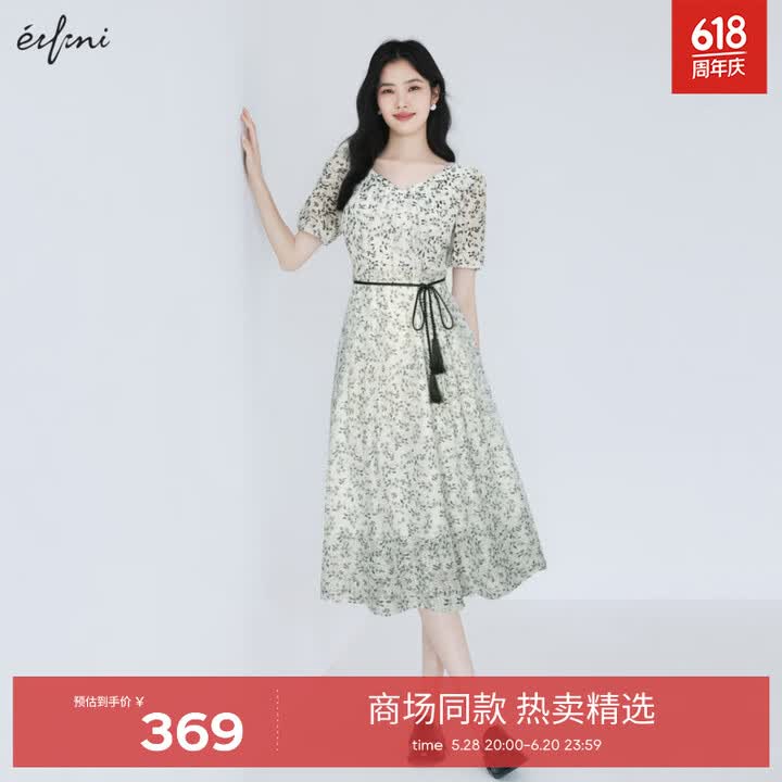 伊芙丽（eifini）【商场同款】伊芙丽连衣裙1E4593001 浅绿 XS【图片 价格 品牌 报价】-京东