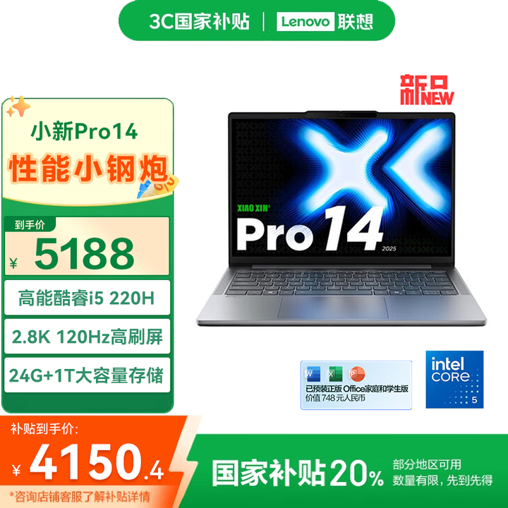 京东(JD.COM)-正品低价、品质保障、配送及时、轻松购物！