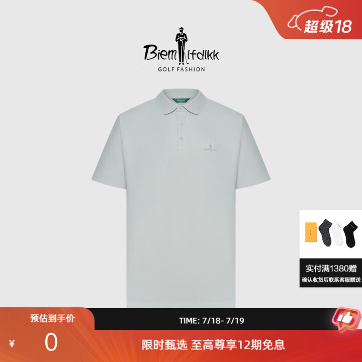 比音勒芬（Biemlfdlkk）【高倍防晒】夏季上衣男士百搭翻领短袖POLO衫舒适运动休闲职场 44灰绿 XL （110）【图片 价格 品牌 ...