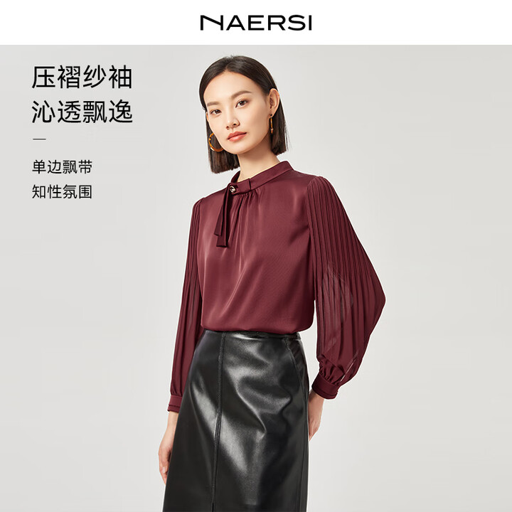 娜尔思（NAERSI）【高智通勤】时尚气质衬衫2025年秋季新款百搭上衣 艳红色 L【图片 价格 品牌 报价】-京东