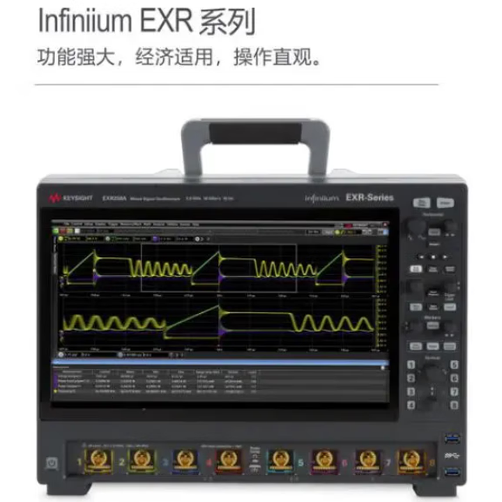 是德科技KEYSIGHT EXR054A/058A/104A/108A Infiniium EXR 系列示波器 EXR104A【图片 价格 ...