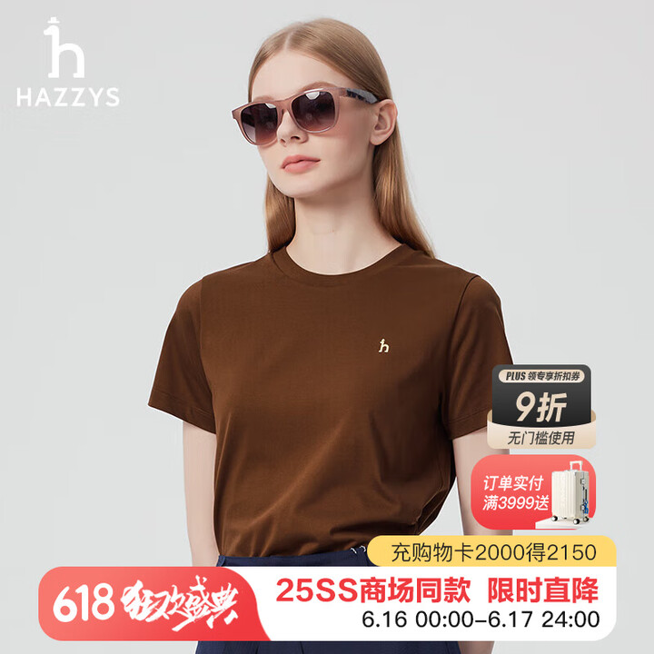 哈吉斯（HAZZYS）女装 2025夏季新款女士多色圆领休闲短袖T恤女ASTSE0CBE51 棕色BW L (165/88A 40)【图片 价格 品牌 报价】-京东