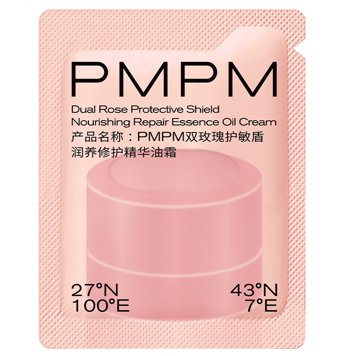 【PMPM面霜】PMPM双玫瑰护敏盾润养修护精华油霜1g 体验装【行情 报价 价格 评测】-京东