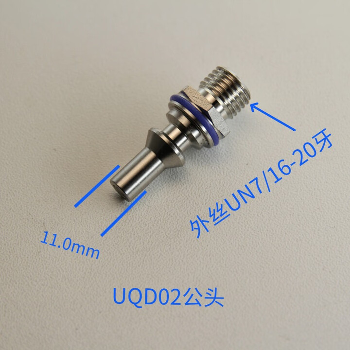 UQD平面式液冷快速接头数据中心服务器水冷液冷快接头连接器定制 UQD02公头外丝UN7/16-20牙【图片 价格 品牌 报价】-京东