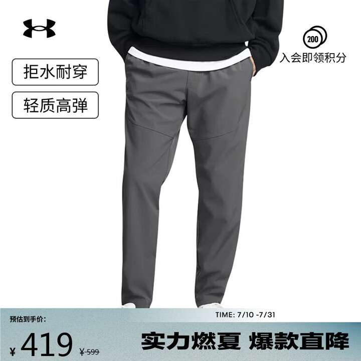 【安德玛1386556】安德玛（UNDERARMOUR）春夏Vibe男子梭织训练运动长裤1386556 犀牛灰025 XL【行情 报价 价格 ...