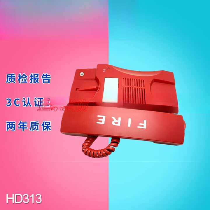 GJXBPHOVER北京豪沃尔HD313总线消防电话分机 报警设备配件 红色【图片 价格 品牌 报价】-京东