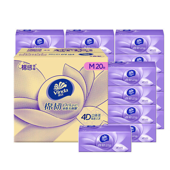 【维达（Vinda）V2880-A】维达（Vinda）抽纸棉韧厚韧M码大尺寸耐用抽纸大容量3层100抽*20包整箱 V2880-A【行情 报价 ...
