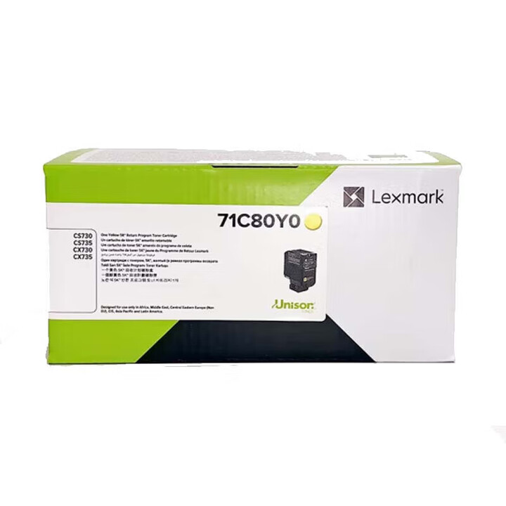 【利盟71C80Y0】利盟LEXMARK 原装粉盒（71C80Y0）原装彩色粉盒 黄色粉盒 适用利盟CS730/CS735/CX730 ...