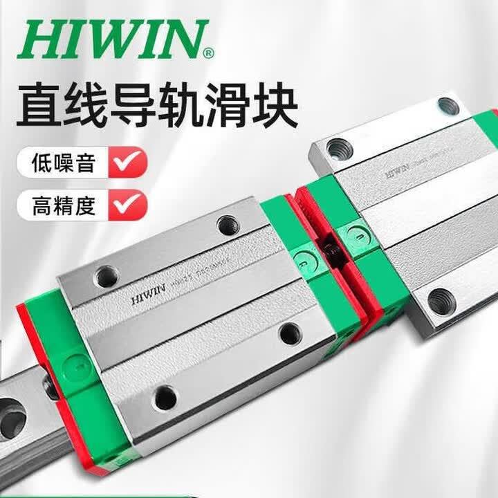 【上银HGH20CA2R600Z0C】上银成套导轨HGR20C含双滑块导轨长600mm HGH20CA2R600Z0C 单位：个【行情 报价 ...