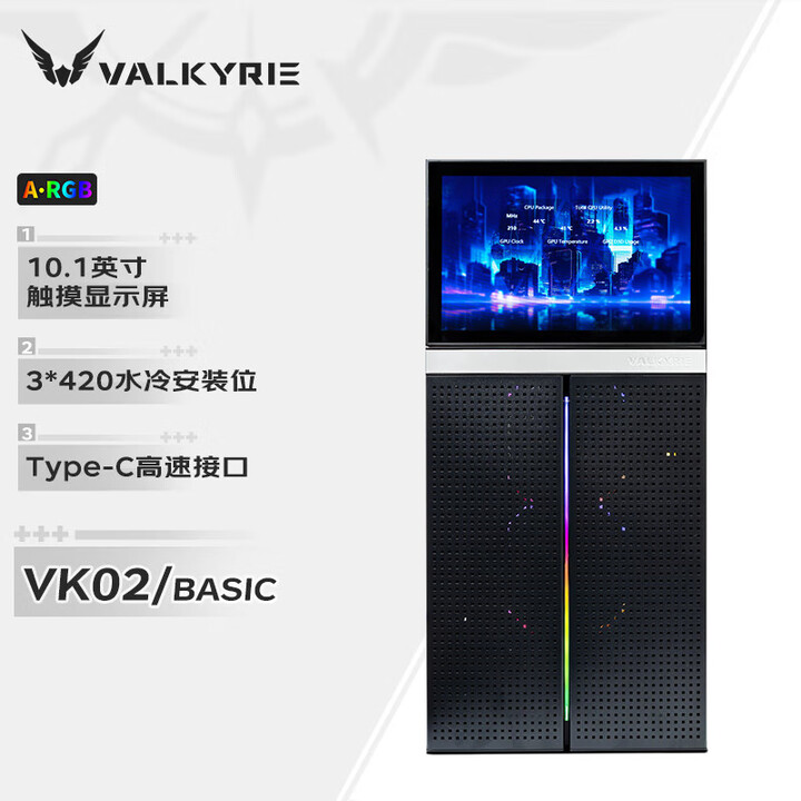瓦尔基里Valkyrie Vk02黑白两色支持420水冷10.1触摸屏机箱 VK02普通版 黑色 触摸屏【图片 价格 品牌 报价】-京东