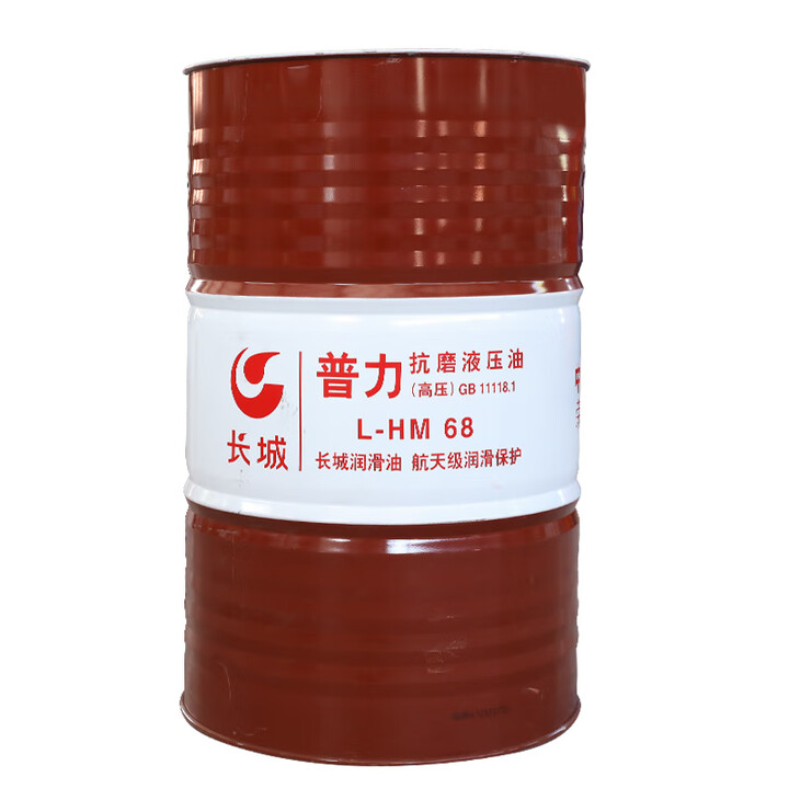 长城普力抗磨液压油L-HM46号68号耐高温润滑油大桶170kg/200L高压 长城普力抗磨液压油L-HM68 200L【图片 价格 品牌 报价】-京东