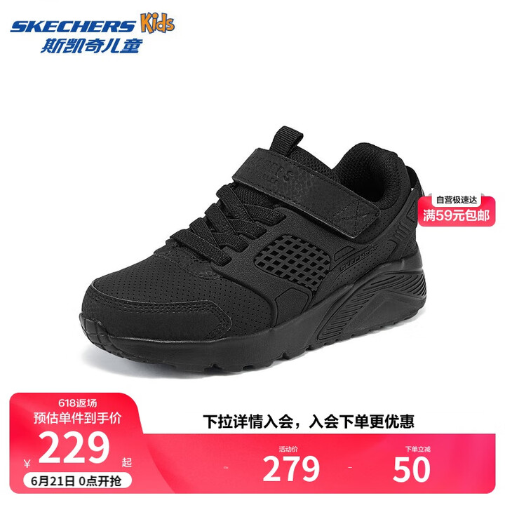 【斯凯奇405715L】Skechers斯凯奇儿童糖果鞋春秋款时尚休闲鞋中大童厚底耐磨运动鞋405715L【行情 报价 价格 评测】-京东