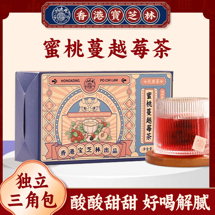 【关德兴蜜桃蔓越莓茶】关德兴（PO CHI LAM）宝芝林蜜桃蔓越莓茶山楂玫瑰茄酸甜开胃解腻冷泡茶女神果茶105g【行情 报价 价格 评测】-京东